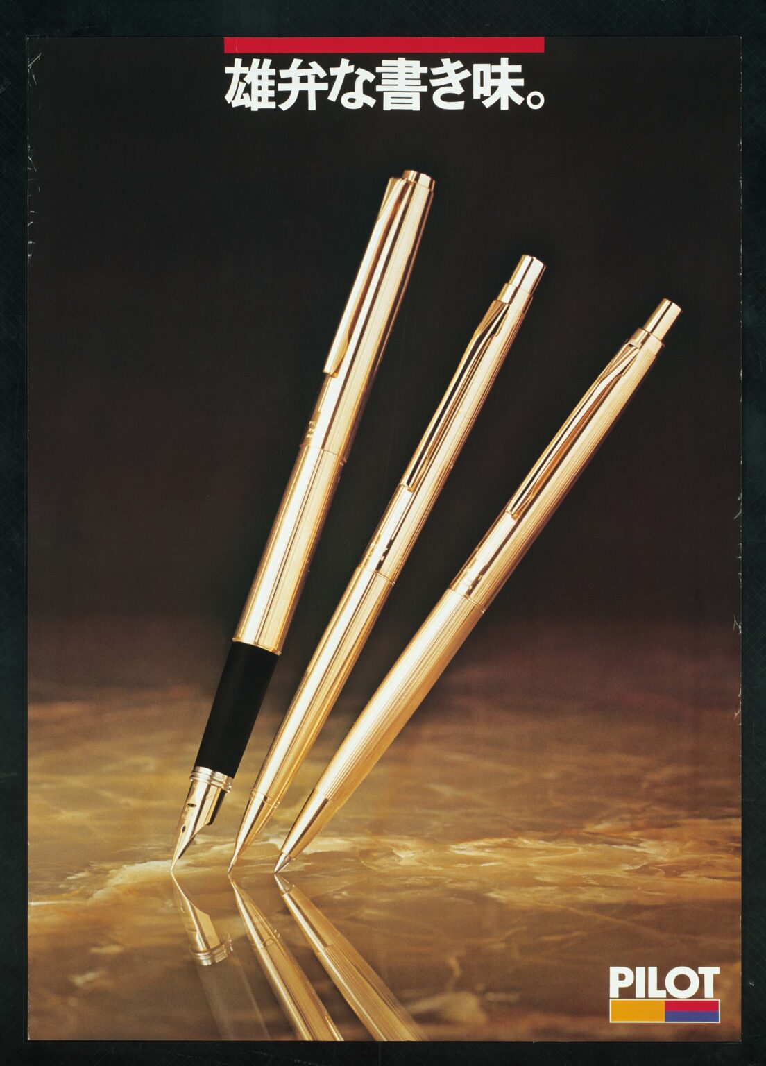 History and Philosophy | Pilot